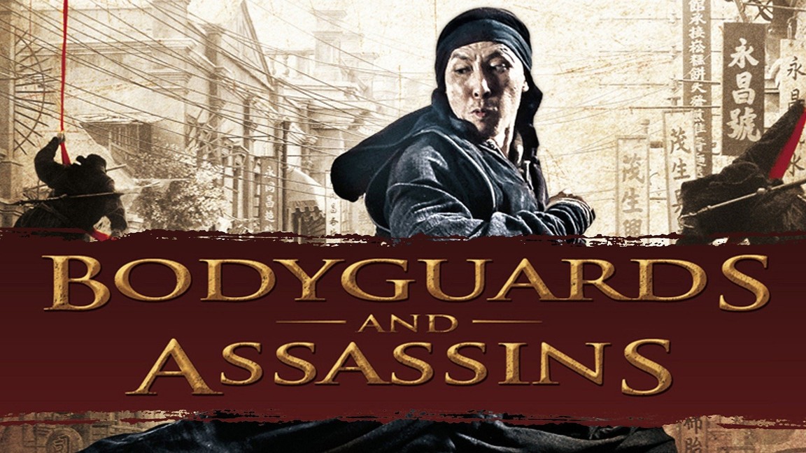 Bodyguards And Assassins Movie Poster