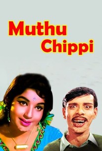 Muthu Chippi | Rotten Tomatoes