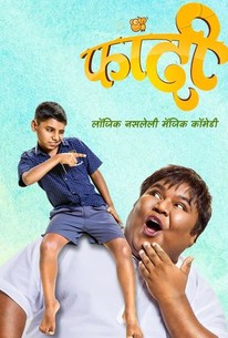 Fandi | Rotten Tomatoes