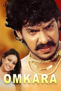 Omkara (2004) | Rotten Tomatoes