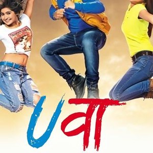 Uvaa - Rotten Tomatoes