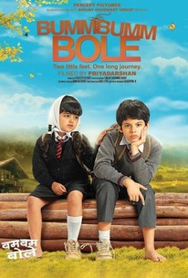 Bumm Bumm Bole - Rotten Tomatoes