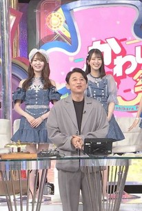 Ariyoshi Assists: Season 1, Episode 10 | Rotten Tomatoes
