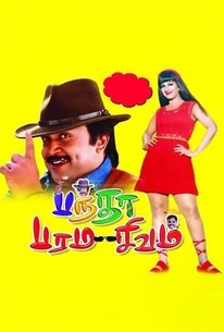 Banda Paramasivam | Rotten Tomatoes