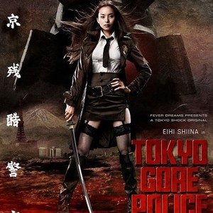 Tokyo Gore Police - Rotten Tomatoes