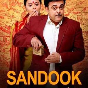 Sandook - Rotten Tomatoes