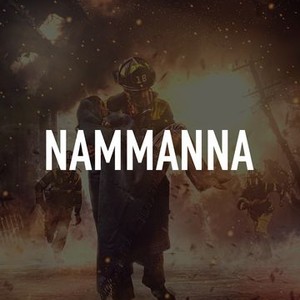 Nammanna - Rotten Tomatoes
