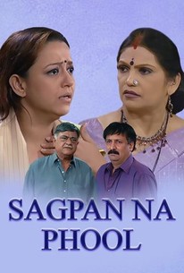 Sagpan Na Phool | Rotten Tomatoes