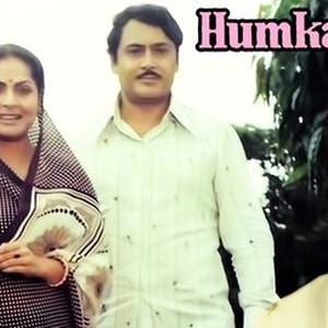 Humkadam - Rotten Tomatoes