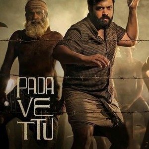 Padavettu - Rotten Tomatoes