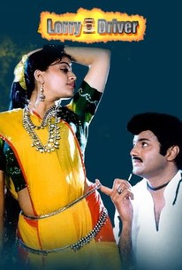 Lorry Driver | Rotten Tomatoes