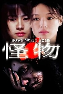 Home Sweet Home | Rotten Tomatoes