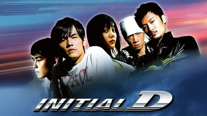 Initial D 2005 Initial D Toyota AE86 Roadside Car Poster – Apparel