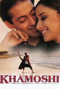 Khamoshi | Rotten Tomatoes