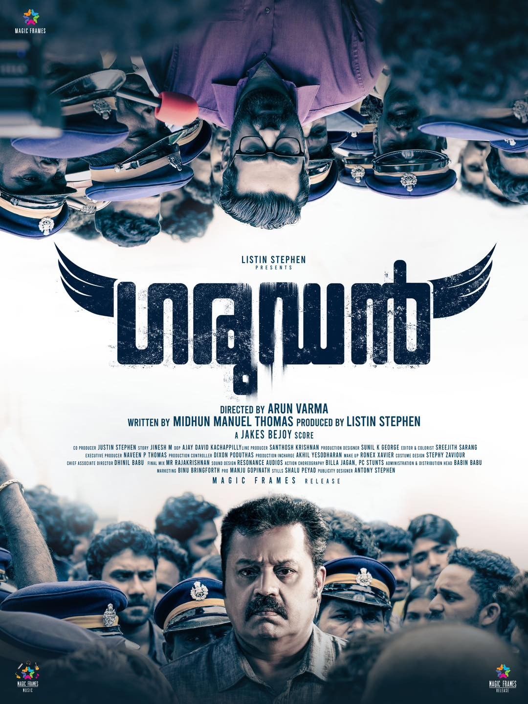 Magic Magic Malayalam Movie