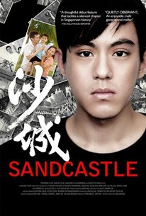 Sandcastle | Rotten Tomatoes
