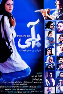 The Blue | Rotten Tomatoes
