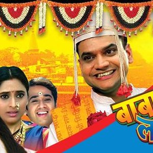 Baba Lagin - Rotten Tomatoes