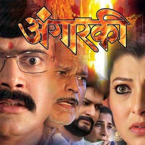 Angarki - Rotten Tomatoes