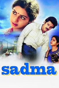 Sadma | Rotten Tomatoes