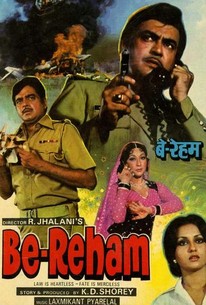 Be-Reham | Rotten Tomatoes