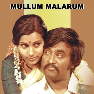 Mullum Malarum - Rotten Tomatoes