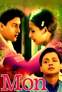 Mon (2002) | Rotten Tomatoes