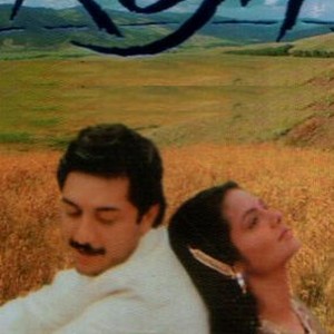 Roja (1992) - Rotten Tomatoes