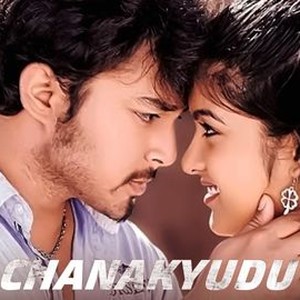 Chanakyudu - Rotten Tomatoes