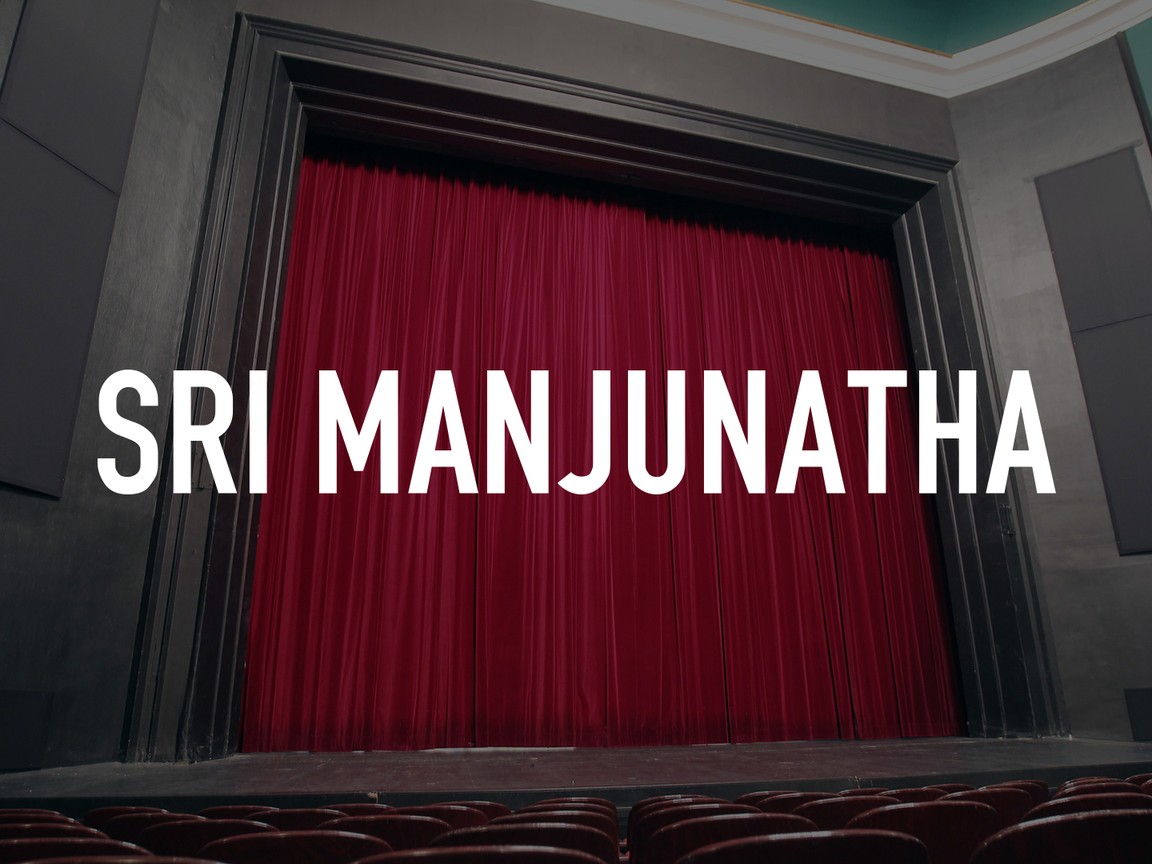 Manjunath Movie