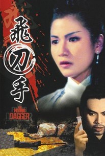 The Flying Dagger | Rotten Tomatoes