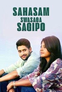 Sahasam Swasaga Sagipo | Rotten Tomatoes