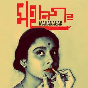 Mahanagar - Rotten Tomatoes