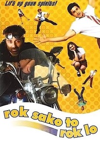 Rok Sako To Rok Lo | Rotten Tomatoes