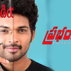 Prabhanjanam - Rotten Tomatoes