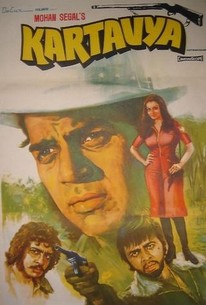 Kartavya (1979) | Rotten Tomatoes