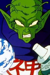 Dragon Ball Z: Season 4, Episode 115 | Rotten Tomatoes