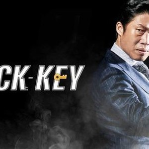 Luck Key - Rotten Tomatoes