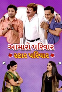 Amaro Parivar Star Parivar | Rotten Tomatoes
