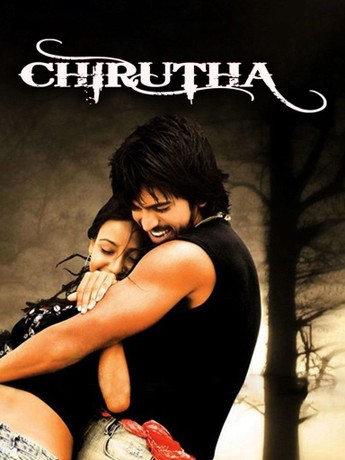 Chirutha Movie 60 Photos - Moonagedaydream.film
