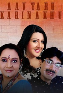 Aav Taru Kari Nakhu (2008) | Rotten Tomatoes