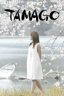 Tamago | Rotten Tomatoes