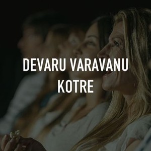 Devaru Varavanu Kotre - Rotten Tomatoes