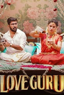 Love Guru (2024) | Rotten Tomatoes