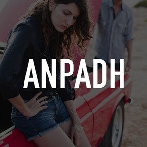 Anpadh - Rotten Tomatoes