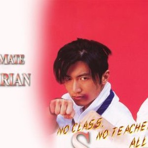 My School Mate, the Barbarian - Rotten Tomatoes