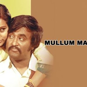 Mullum Malarum - Rotten Tomatoes