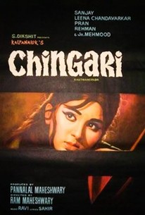 Chingari (1971) | Rotten Tomatoes