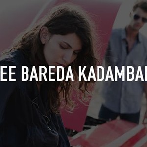 Nee Bareda Kadambari - Rotten Tomatoes