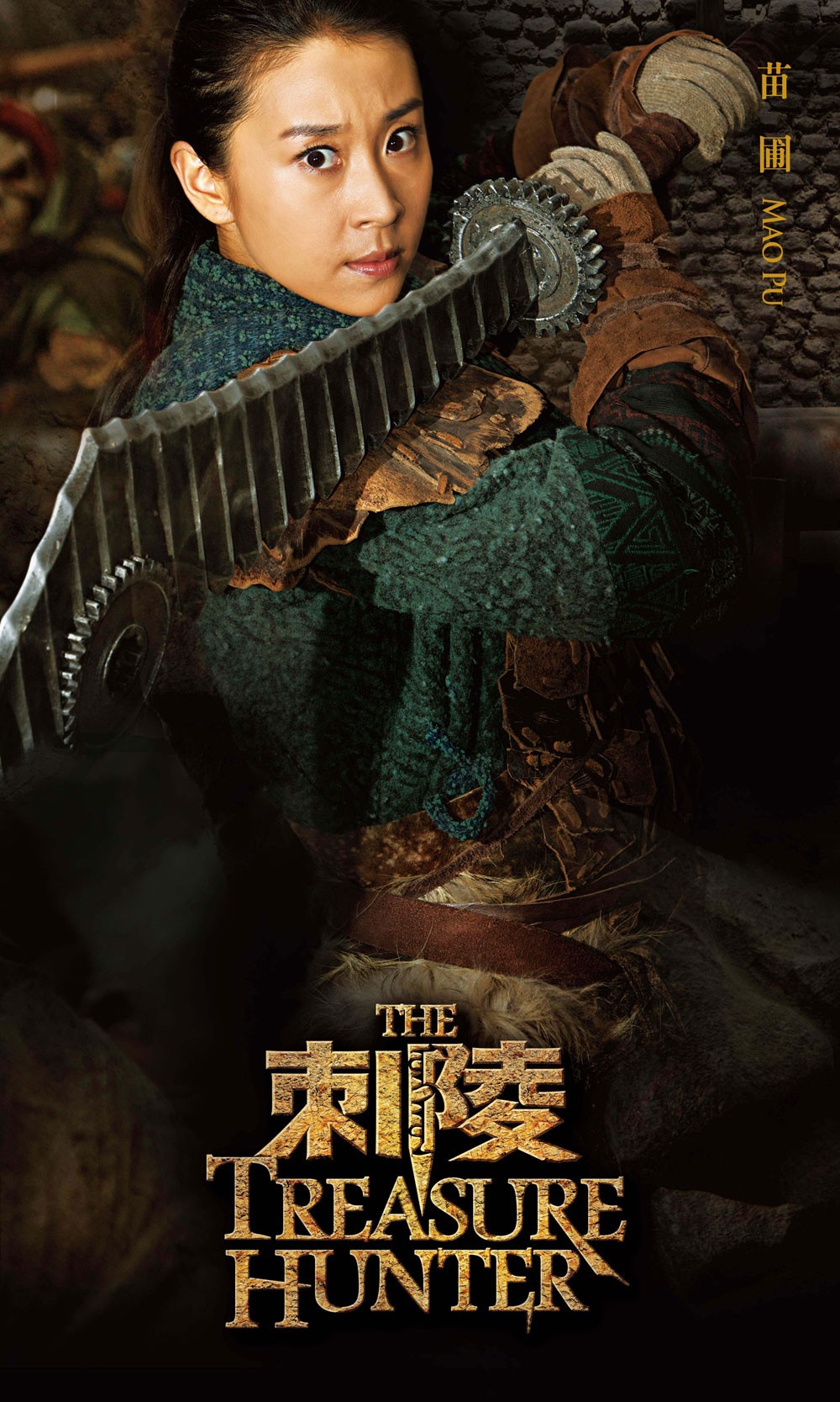 The Treasure Hunter Movie